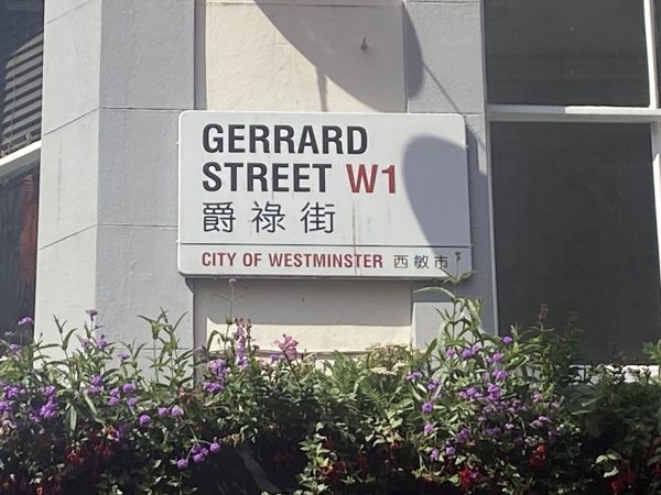 Chinatown - A piece of east Asia enlivening the heart of London ...